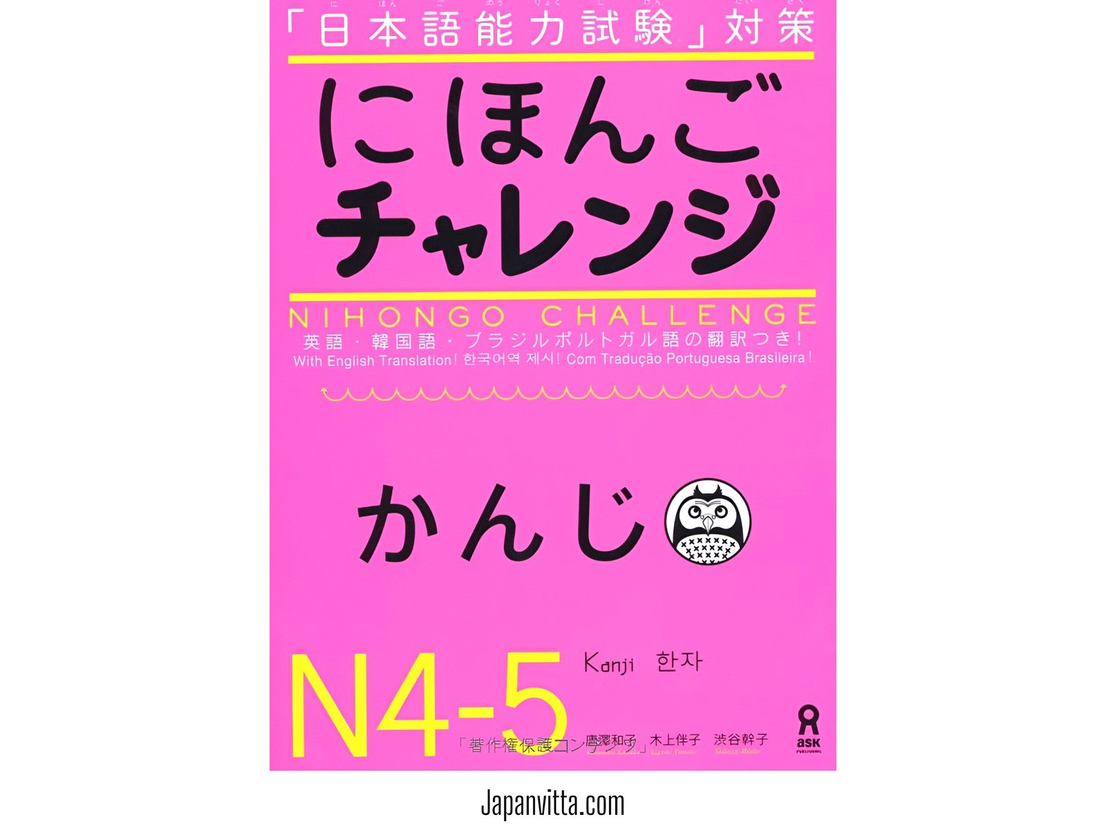 Japan Vitta | N4