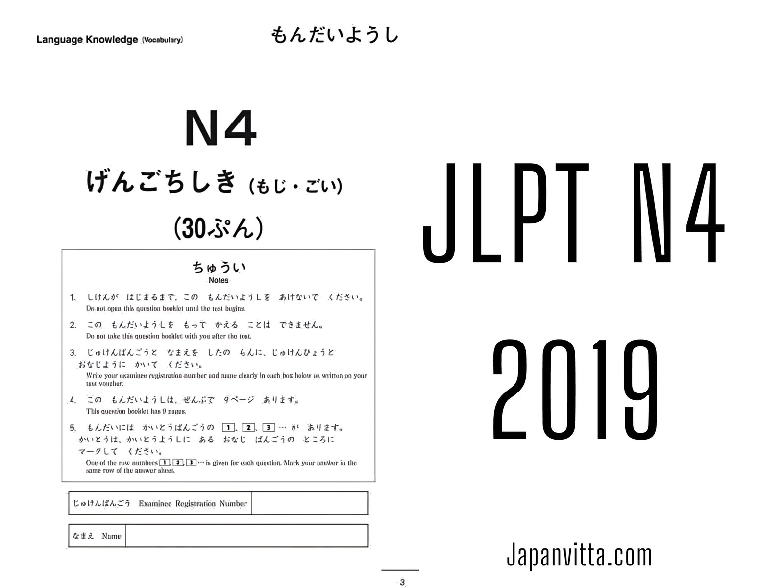 Japan Vitta | N4
